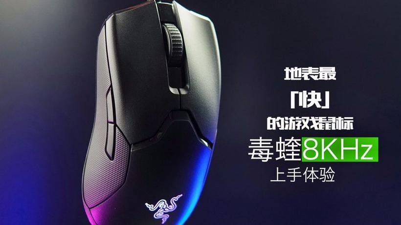 雷蛇驱动叫什么图标