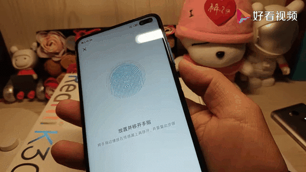 红米k30有指纹识别吗图标