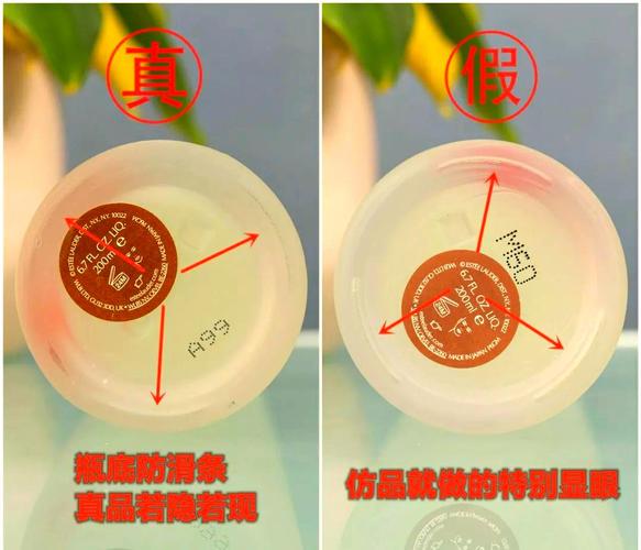 樱花水摇一下辨真假截图