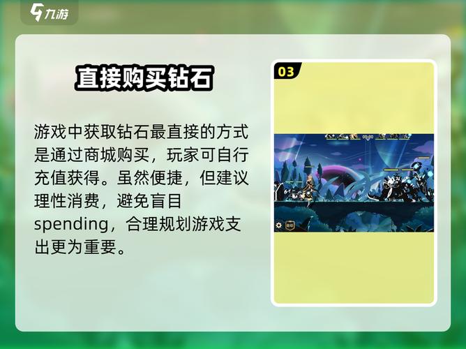 超进化物语钻石修改器图标