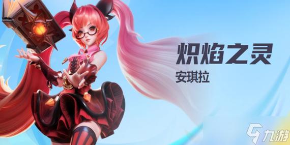 打破命运的枷锁图标