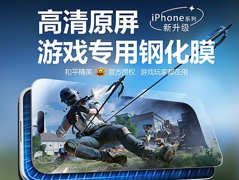 脸部钢化膜特效软件图标