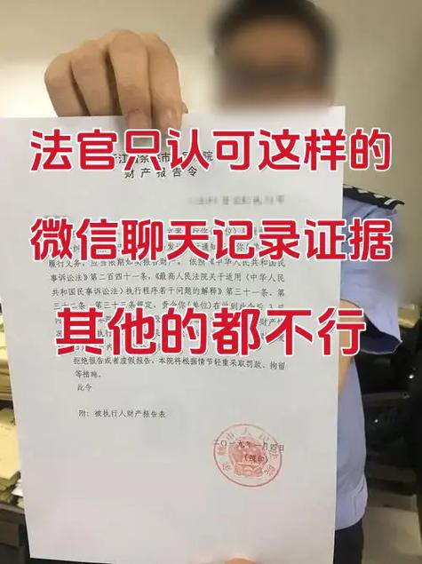 借钱拍视频算证据么图标