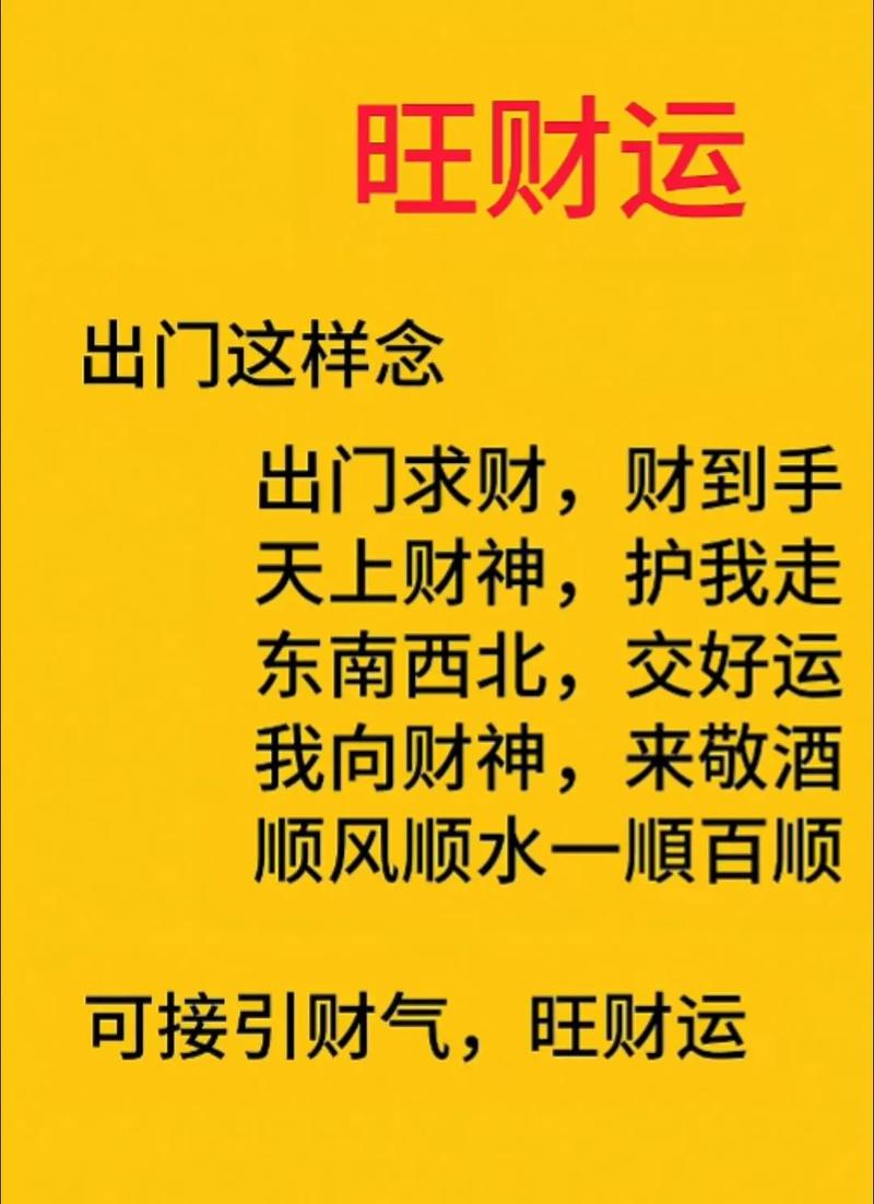 转小财转发文章图标