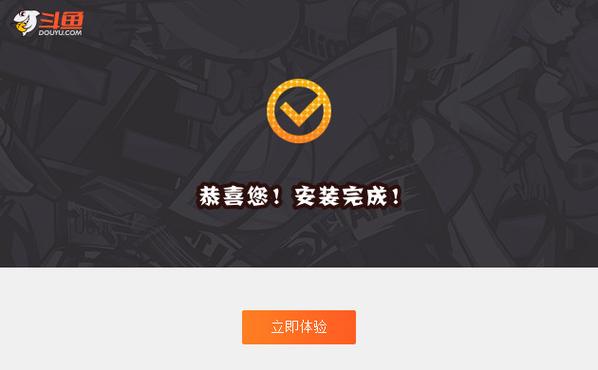 斗鱼TV电视客户端apk图标
