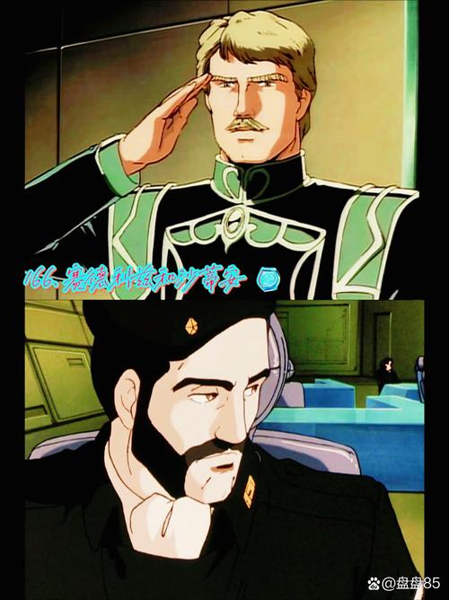 委员长的日记巴比伦图标