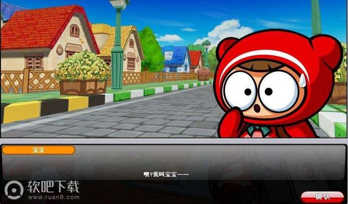 跑跑卡丁车手游宠物属性大全图标