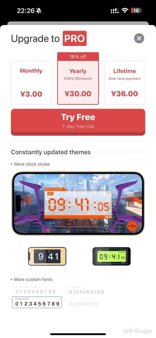 ios有哪些免费的墙软件截图