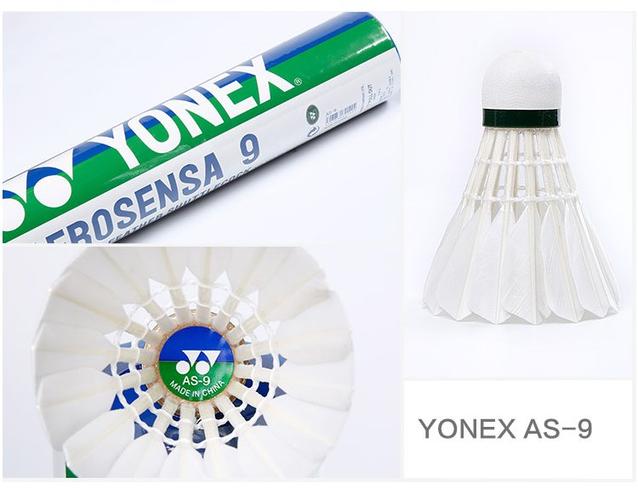 羽毛球品牌哪个好图标