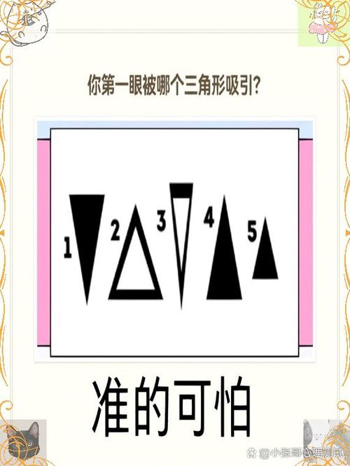 零5网所有答案截图