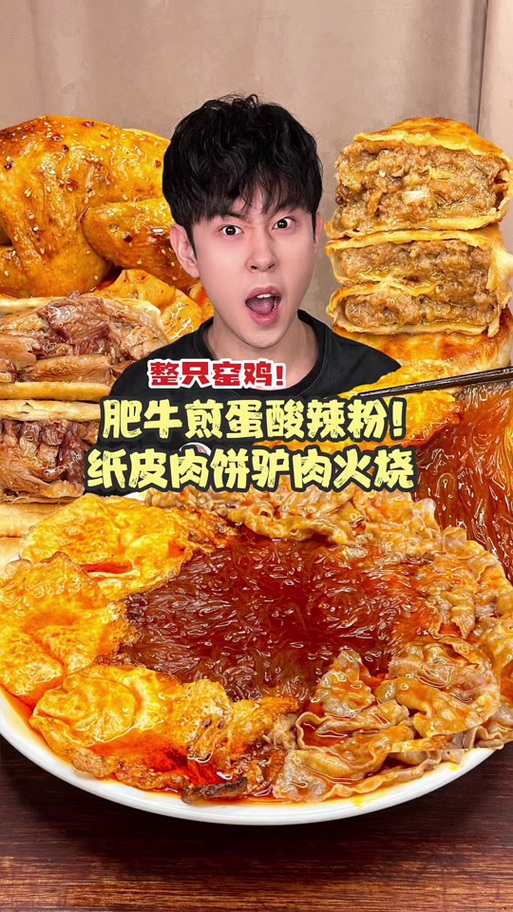 鸡吃了巧克力怎么办图标