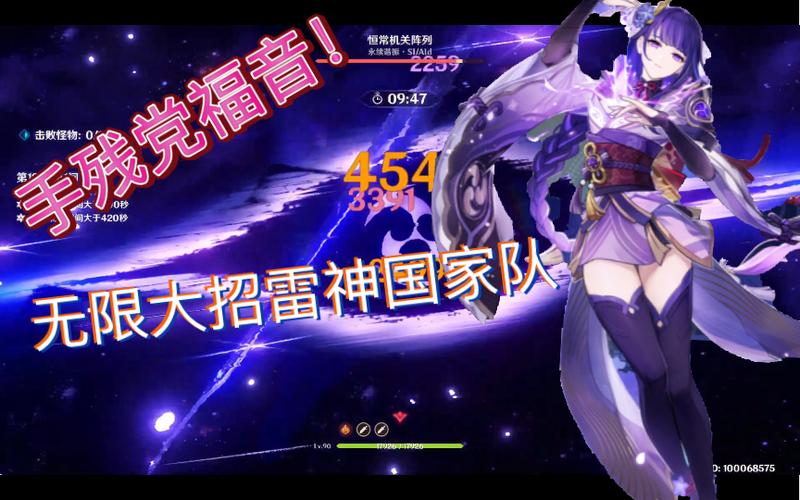 雷神国家队图标