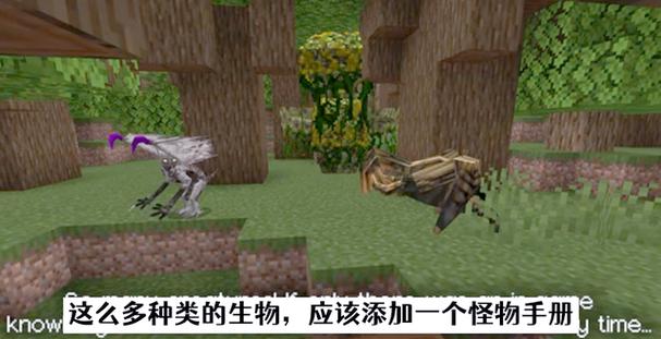 我的世界自制模组图标