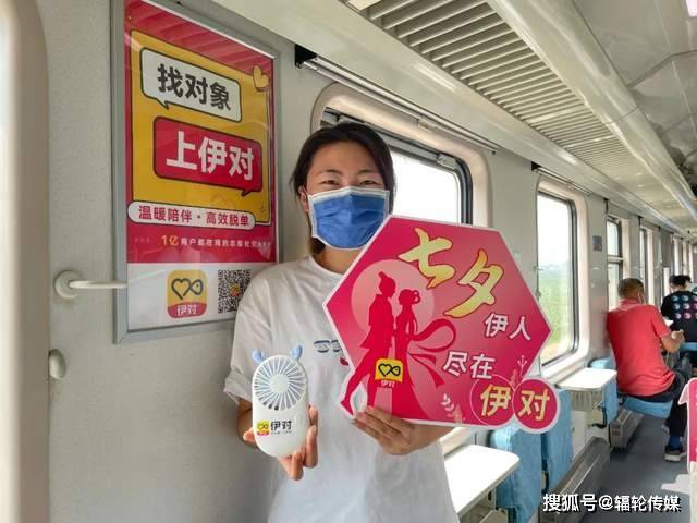 伊对广告女主
