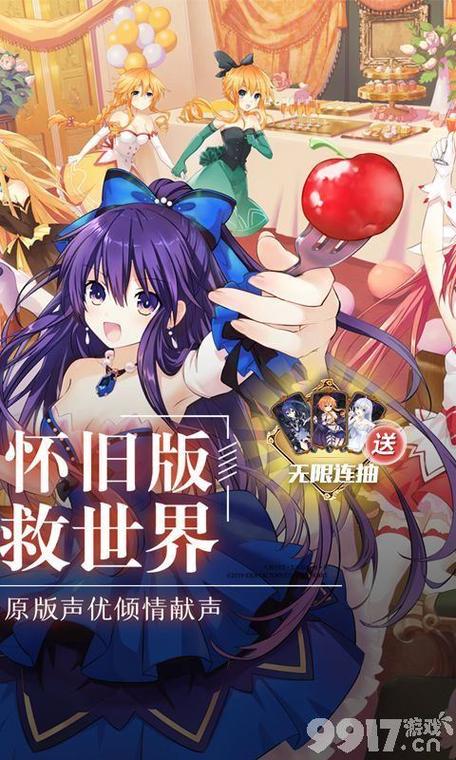 约战刷无限钻石手机版截图