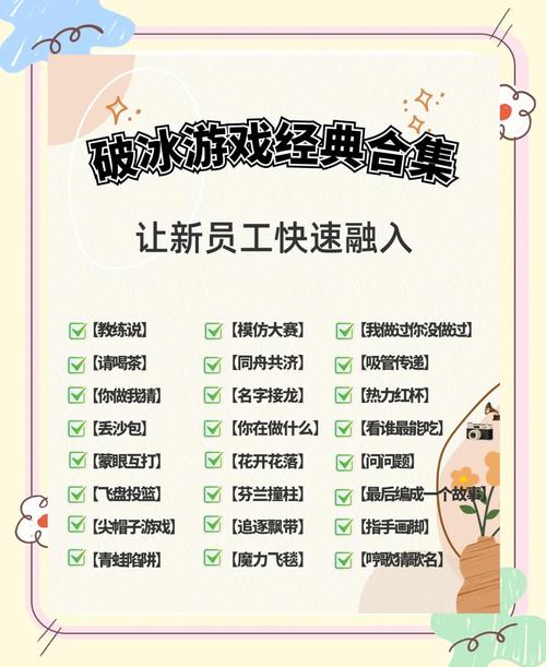 一个类似于消冰块的游戏图标