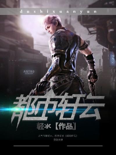 轩云图标