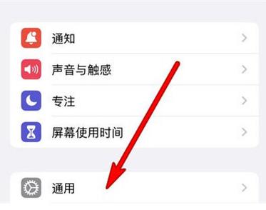 苹果13主屏日期显示截图