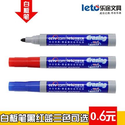 碳素笔写的字怎么擦掉不留痕迹图标