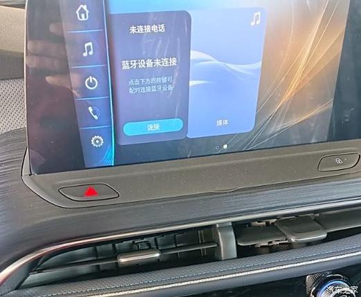 电车篮牙控制怎么装图标