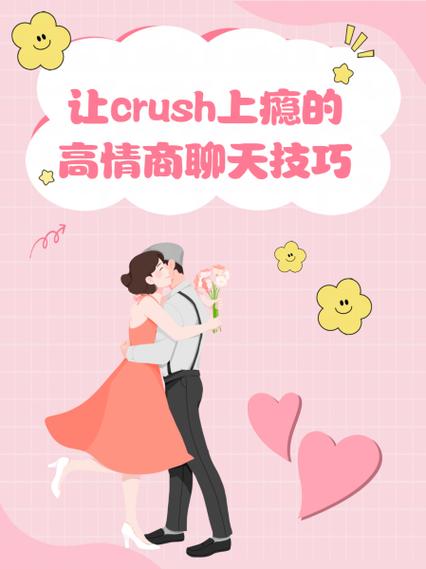 舔狗高情商叫法图标