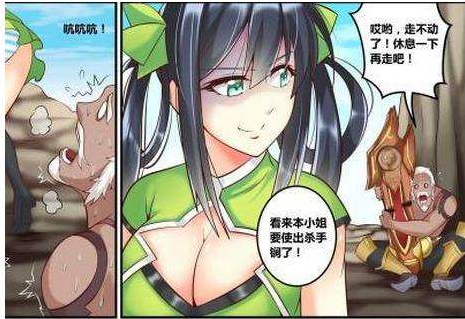 孙尚香黄忠漫画爬山图标