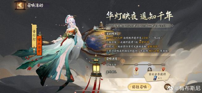 千姬哪一年出的截图