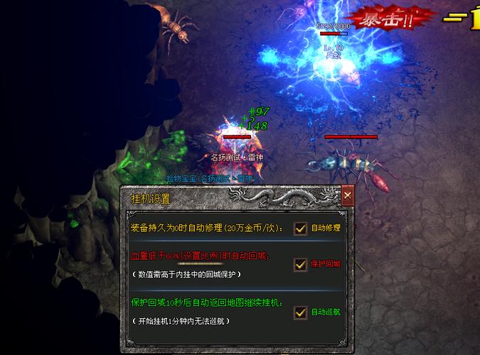 名扬十五大魔神图标