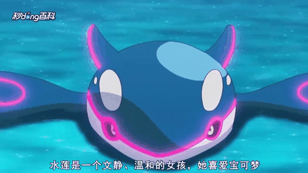 精灵宝可梦日月内购破解版图标