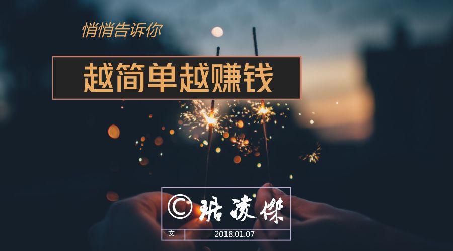 越赚越有图标