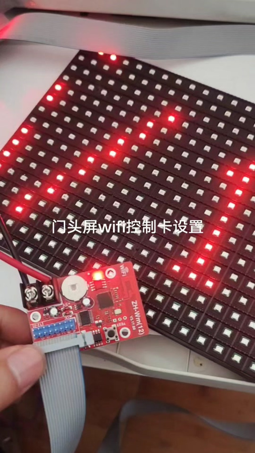 led魔宝原始密码是多少图标