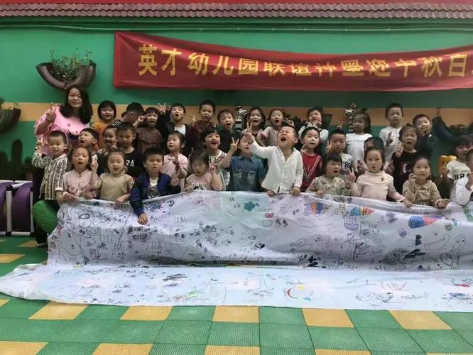 壹点壹滴幼儿园注册图标