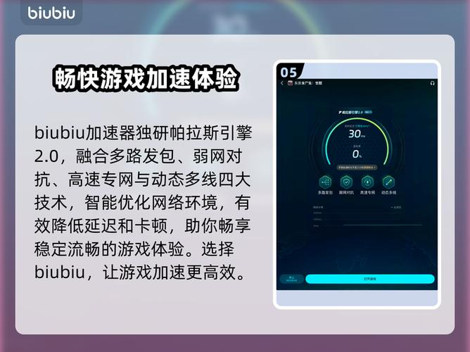 awakening游戏攻略图标