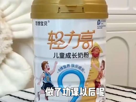 轻力高儿童成长奶粉真的能长高吗图标