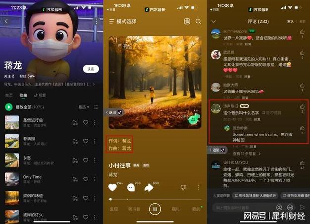 听下载的音乐会耗流量吗图标