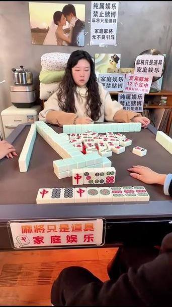 宜宾红中麻将图标