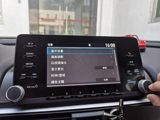 十代雅阁连接蓝牙图解图标