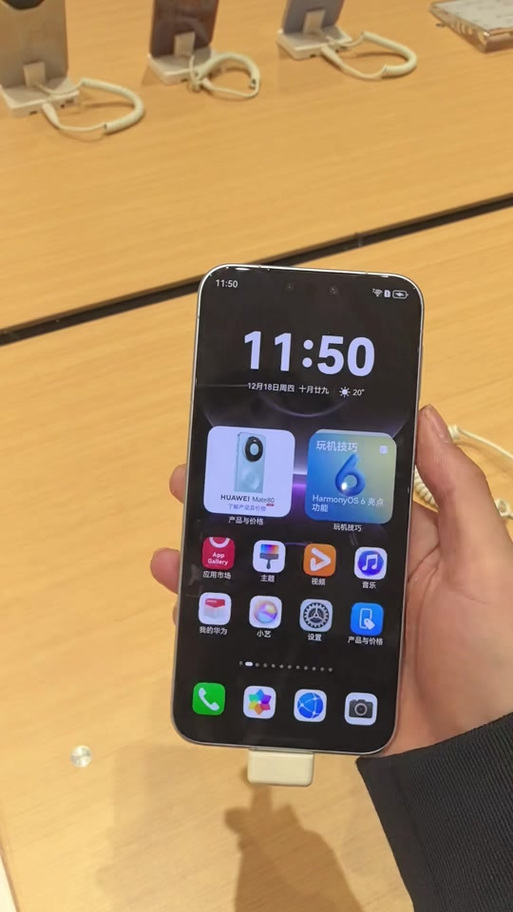 华为手机手电筒放在桌面截图