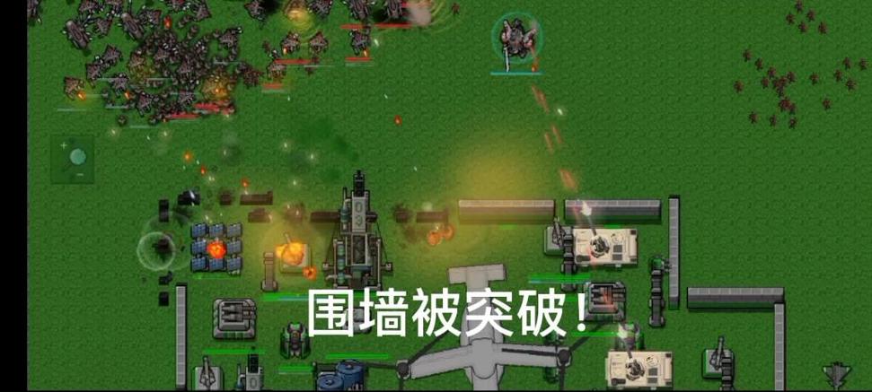 铁锈战争钢铁纷争图标