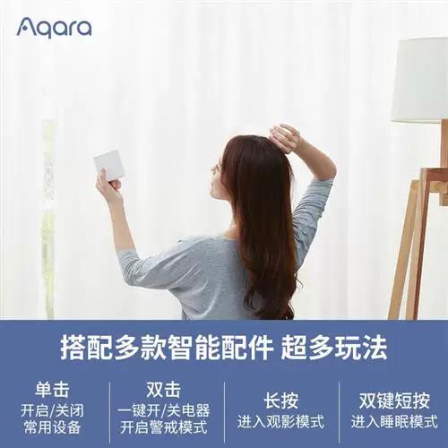 绿米开关如何重置图标