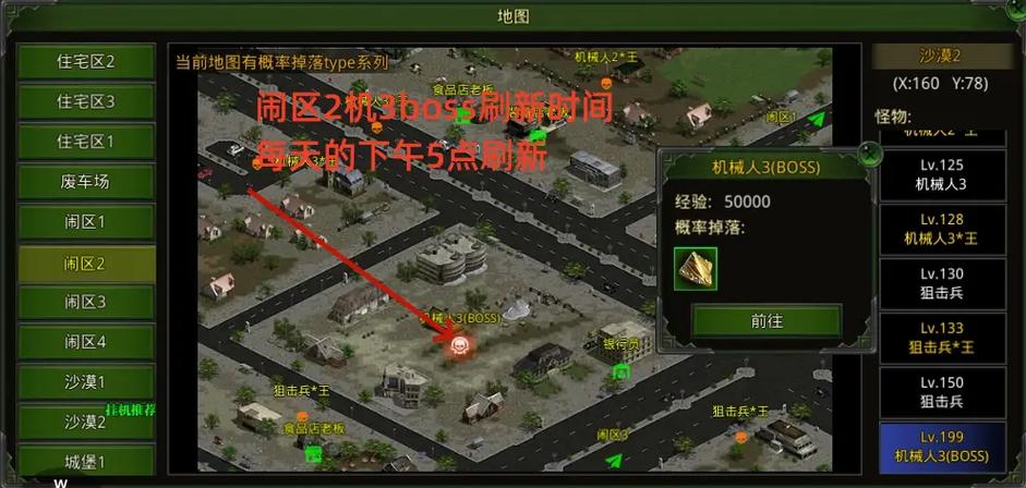 原神boss多久刷新一次图标