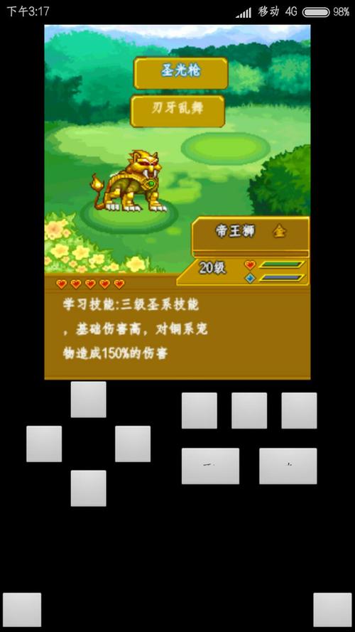 宠物王国3金上帝版下载图标