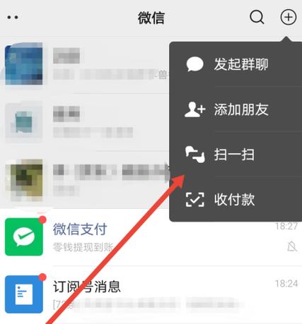 微信支付为什么不能用零钱截图