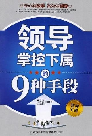 CEO COO图标