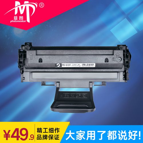 SCX-4321HS是什么截图
