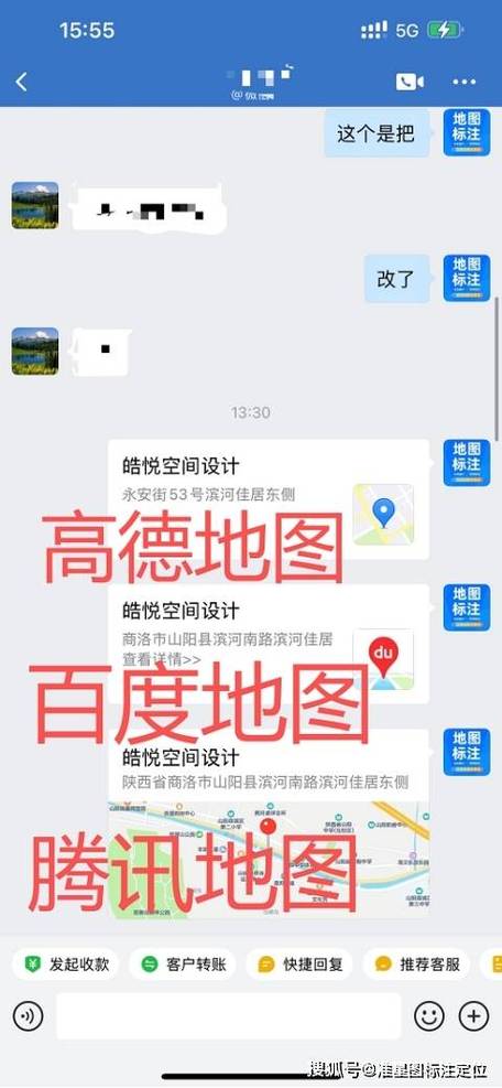 取消百度获取地理位置截图