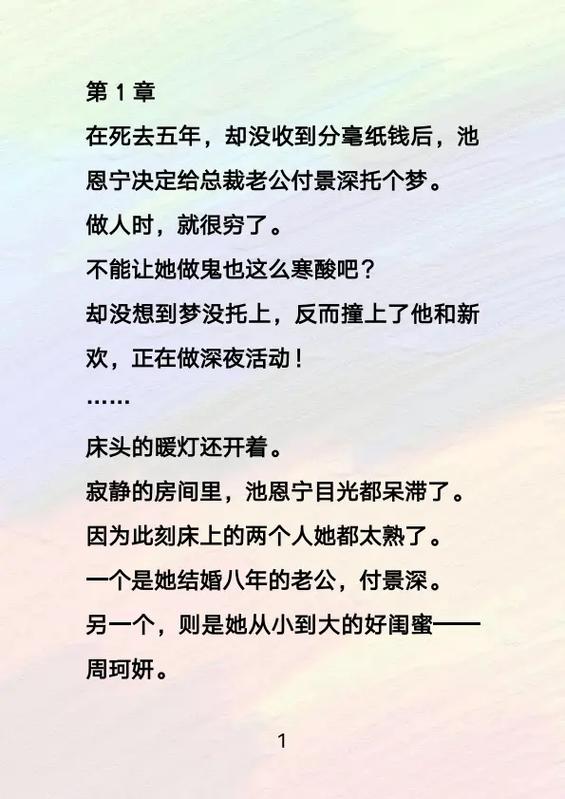 车比较多的现言图标