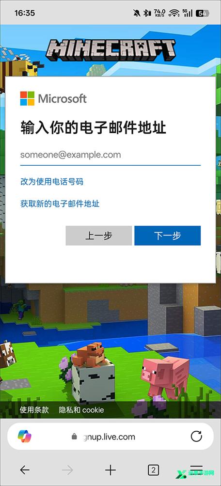 我的世界1.21.5下载图标