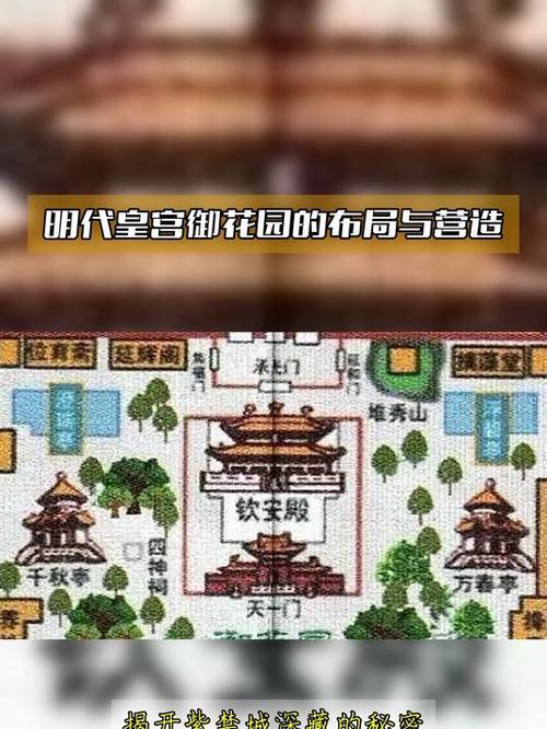 皇上在御花园临幸宫女图标