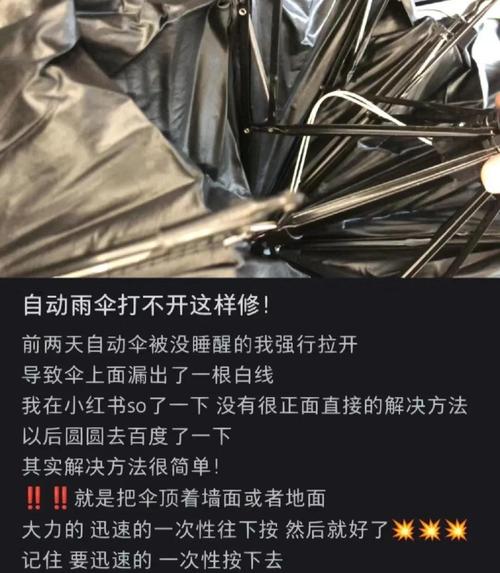iPhoneX白线可以修吗截图